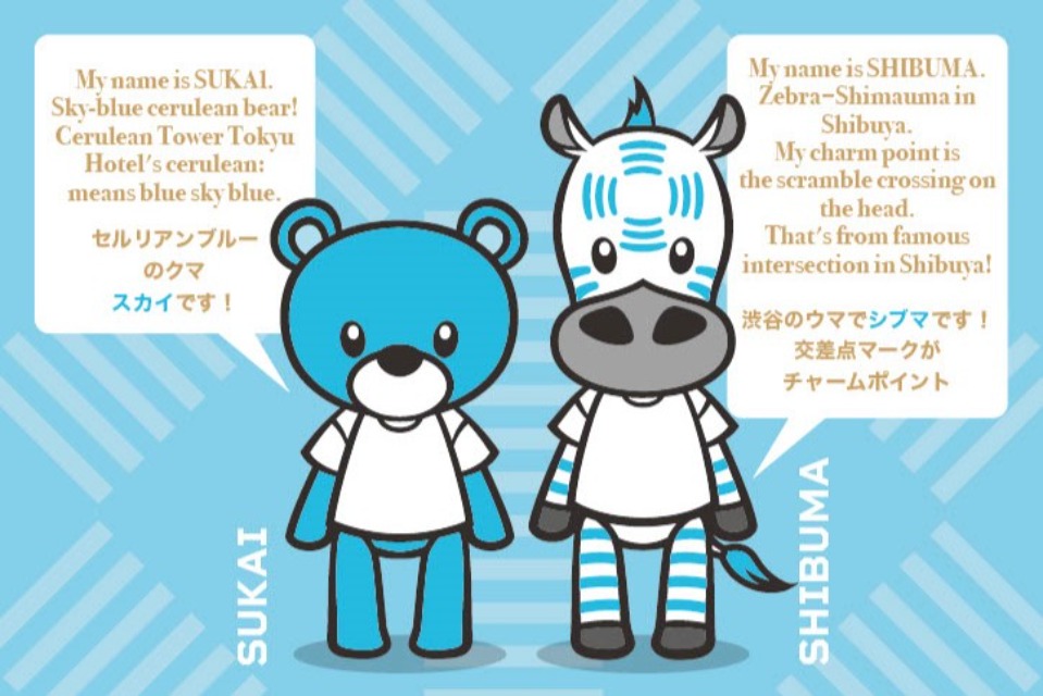 Cerulean Floor Lounge Information | Shibuya Station Cerulean Tower ...
