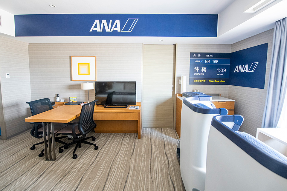 ANAをホテルの客室で満喫する「ANA ROOM」 | 羽田第2ターミナル出発ロビー直結 羽田エクセルホテル東急【公式】