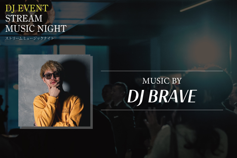 イベント・アクティビティ ｜SAPPORO STREAM HOTEL【公式】